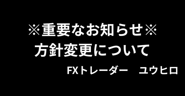 ユウヒロ@FX｜note