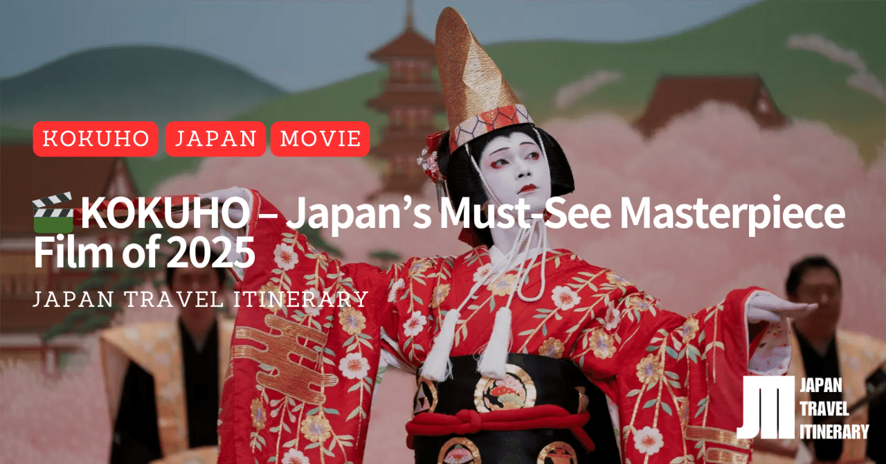 🎬 KOKUHO – Japan’s Must-See Masterpiece Film of 2025｜JTI | Japan Travel Itinerary