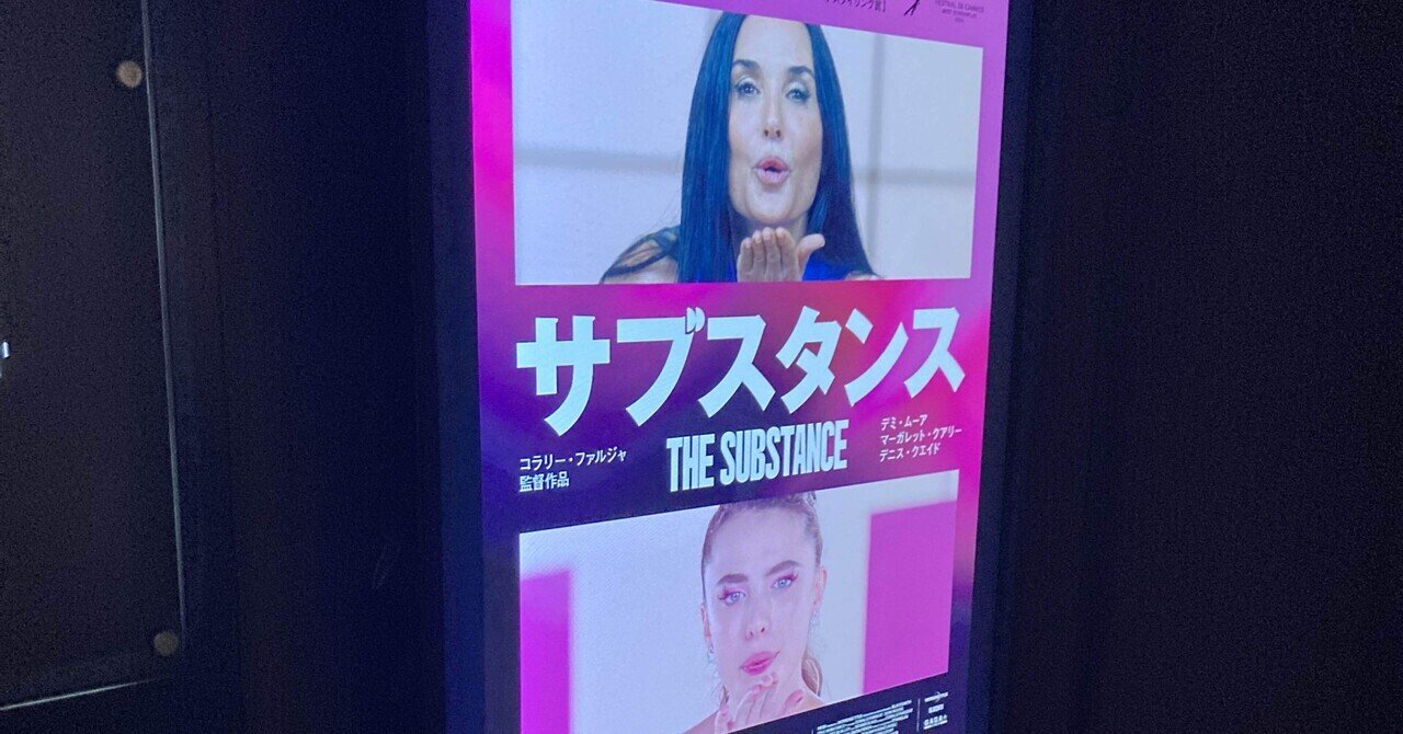 2025/6/25｜koyama_weep