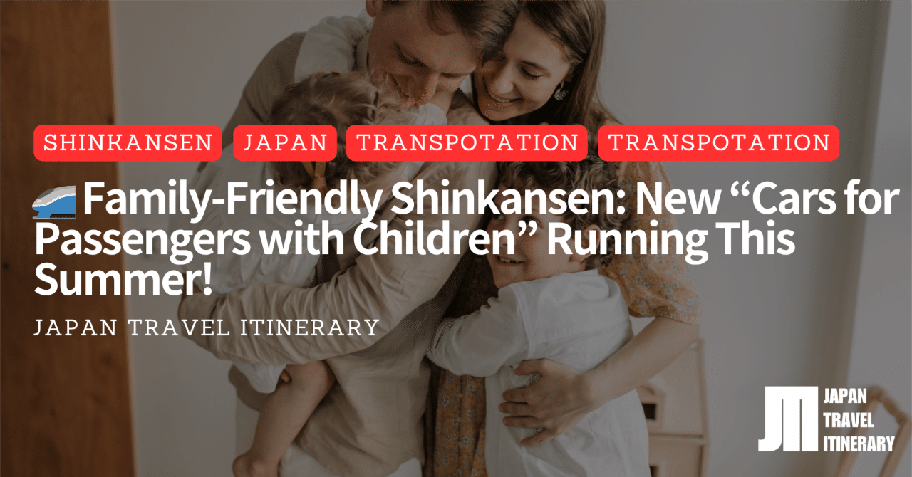 🚄 Family-Friendly Shinkansen: New “Cars for Passengers with Children ...
