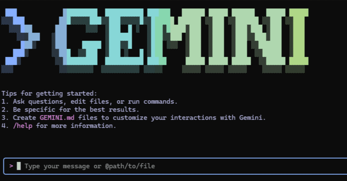 Gemini CLI を触ってみた｜happy_ryo