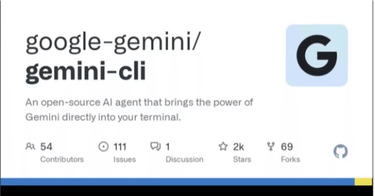 「Gemini CLI」がきた。Claude CodeをMaxプランで毎日使ってる人の感想｜info.HirokiTakamura