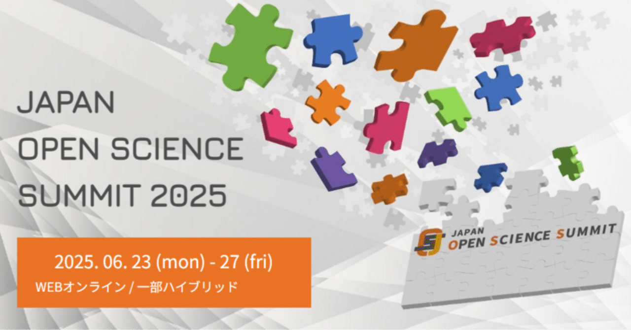 JOSS 2025｜めんでる（Kazuhiro Maeda）