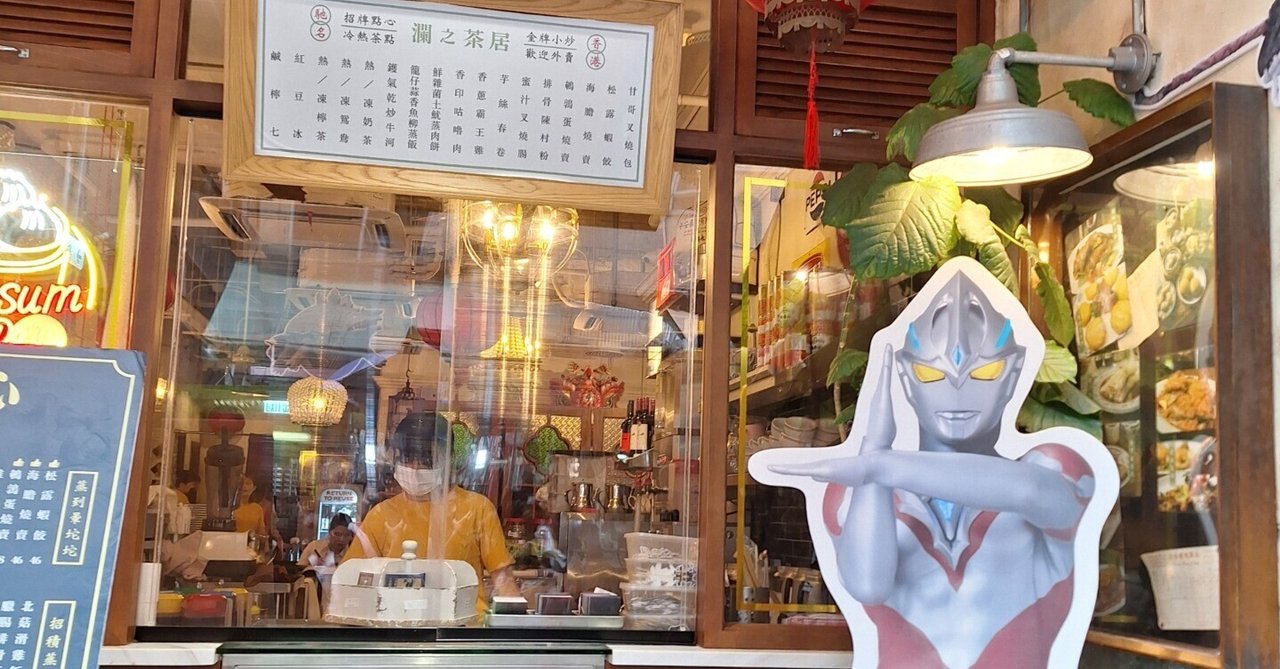 極狭調査：異国の地で人気のある日本のアニメはアレでした。｜𝐊𝐄𝐍 𝐒𝐊𝐘𝐖𝐀𝐋𝐊𝐄𝐑