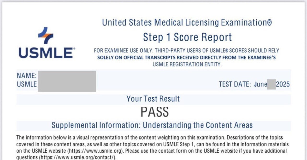 USMLE Step1 受験記録｜あ