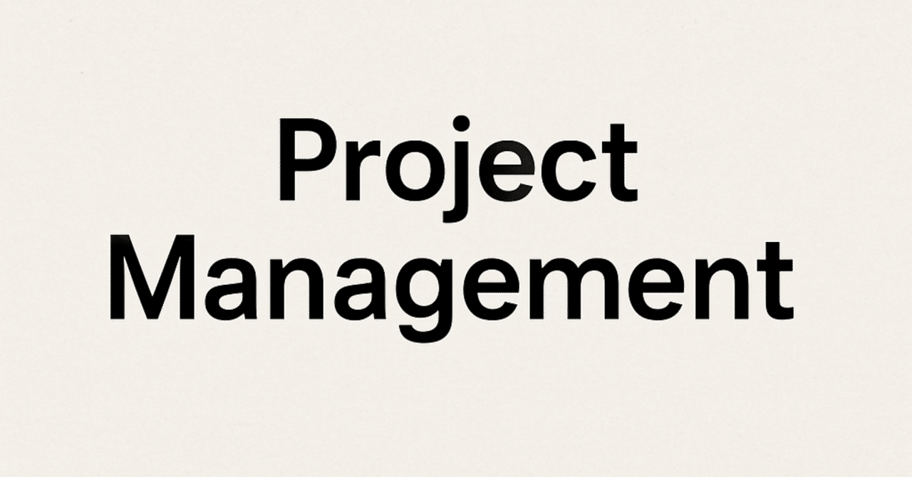 データサイエンスプロジェクトにおけるシステム影響調査の進め方｜studymemot