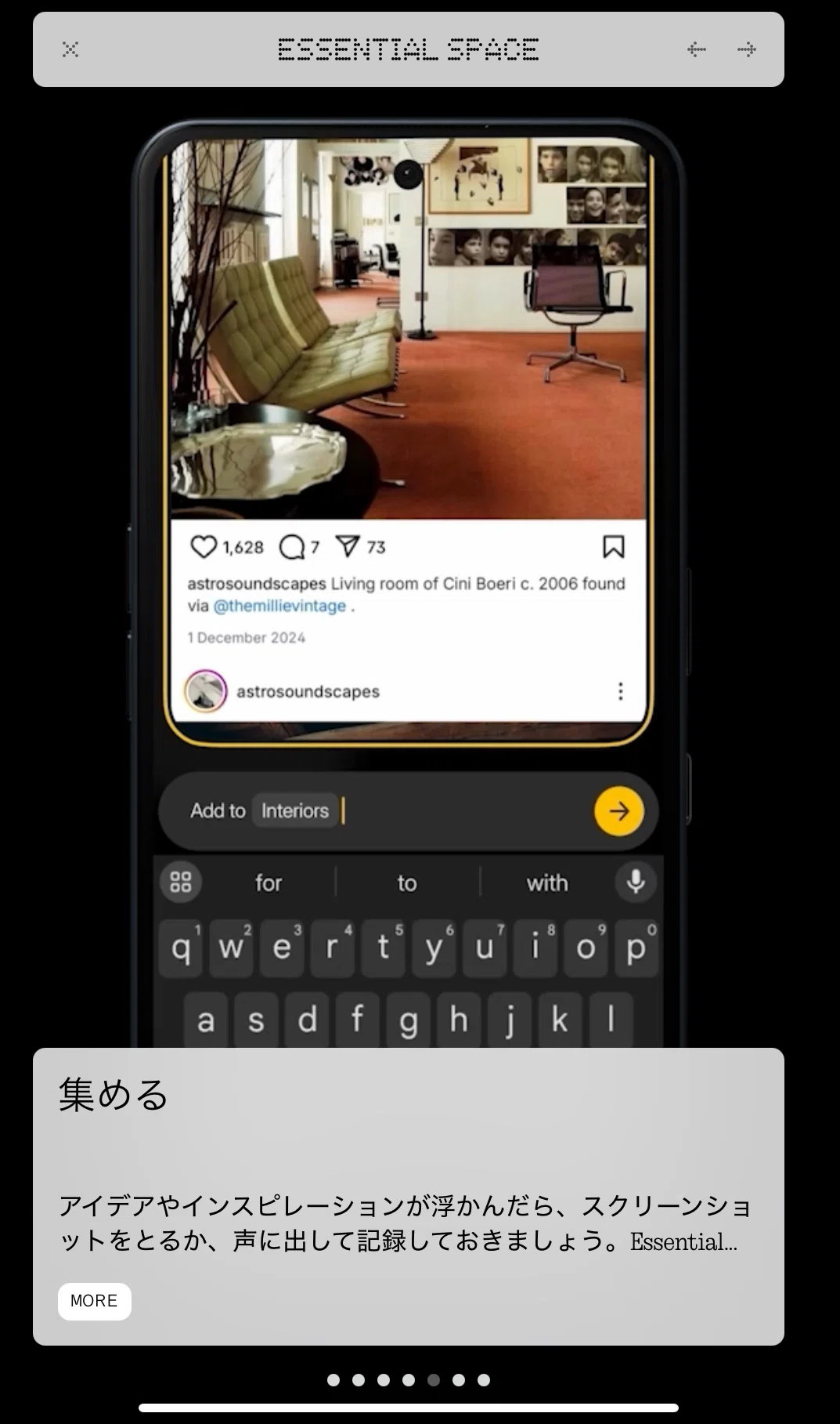 Nothing phone 3aに搭載されたAI機能、Essential Keyて何？｜ANYTHING