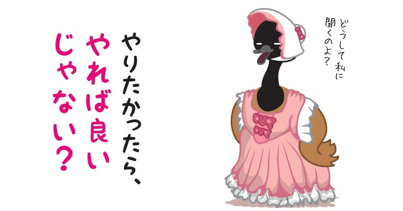 50代、初めてを始める｜yossy