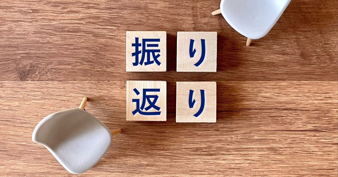 【振り返り】noteをはじめて1ヶ月で気づいたこと ＆ 記事ネタの備忘録｜kentaro.blog