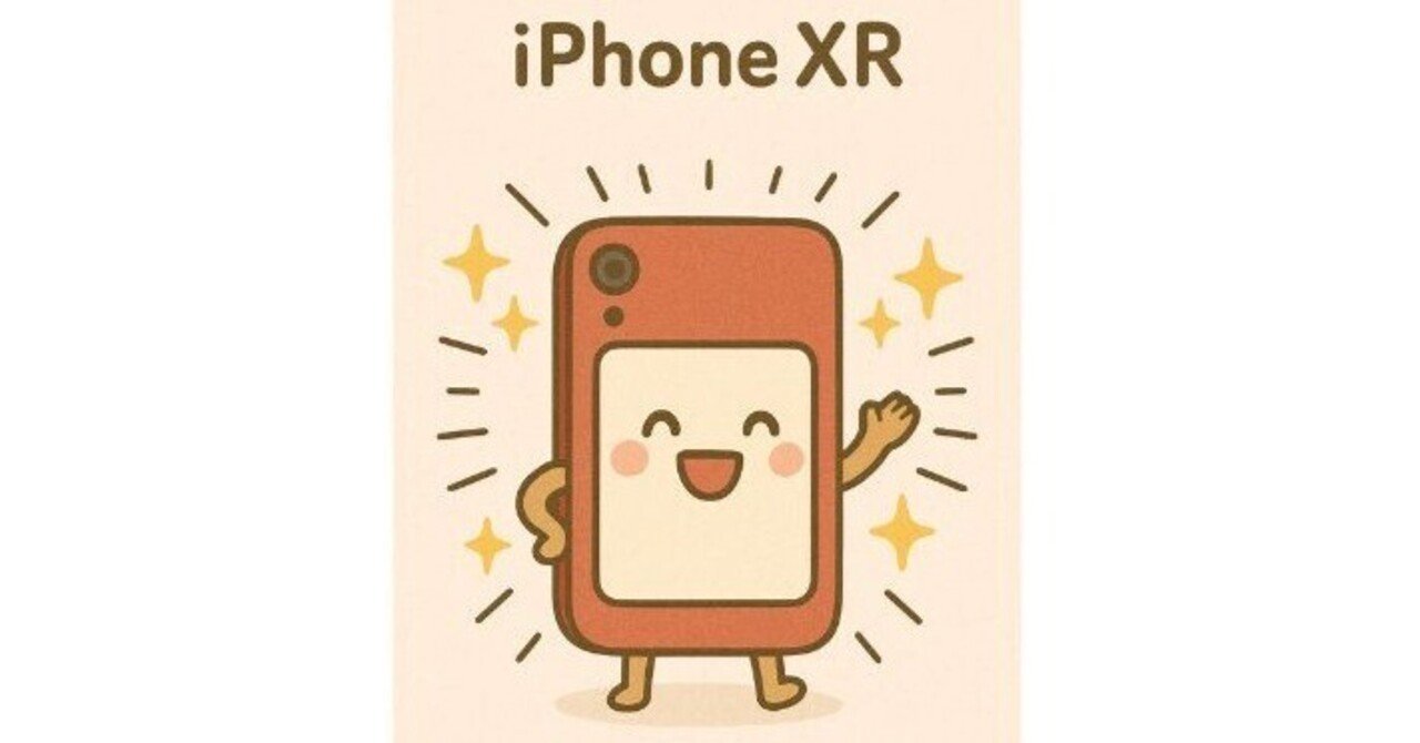 【コスパ最強？】中古iPhone Xが今でも人気な理由をリサーチしてみた📱 ｜iPhoneX愛好家