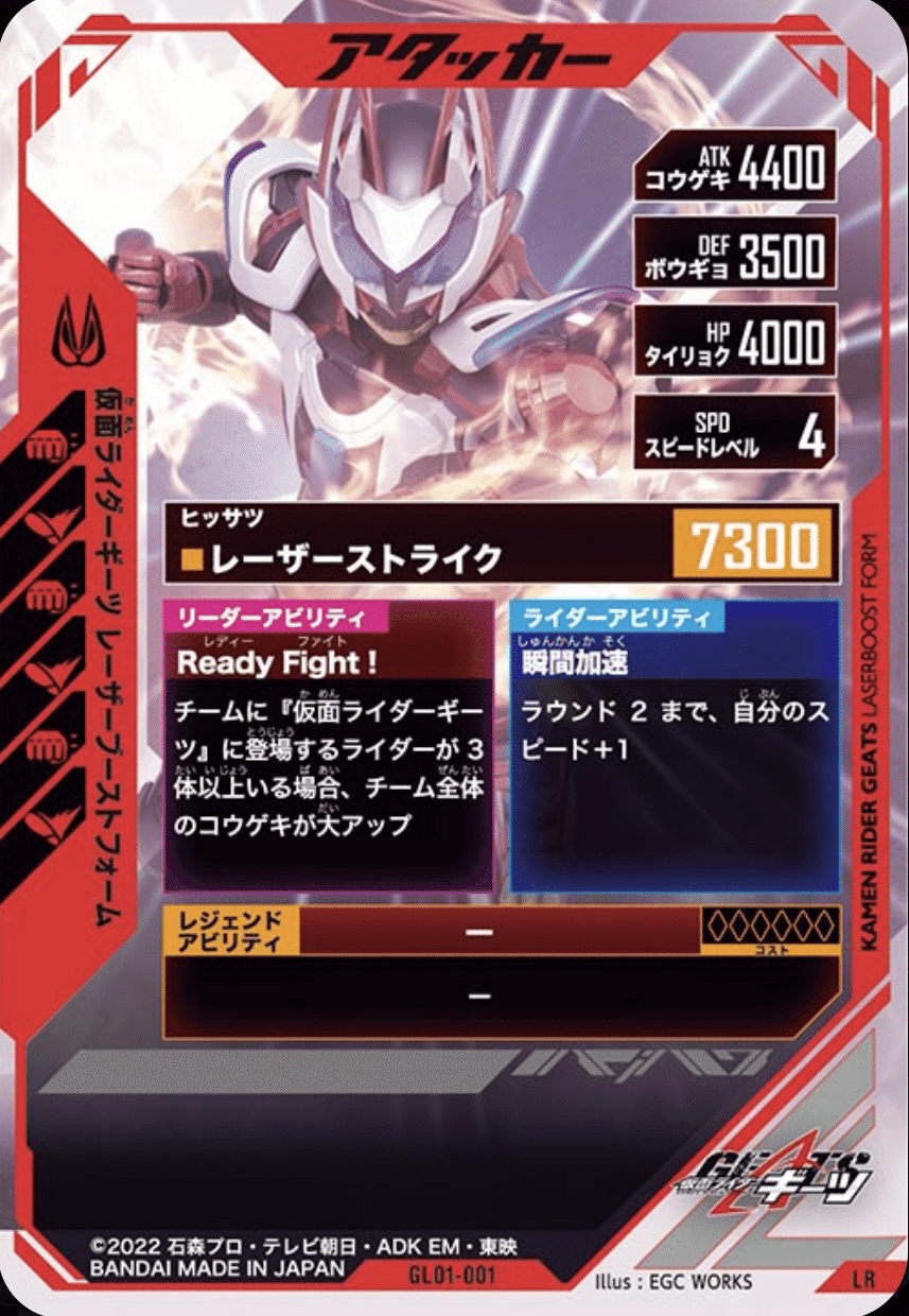 LRオーズ（タジャドルコンボ）対人デッキ考察【CX02&極めよう環境】｜ゆうちゃく【SC3章 ハイスコアランキング レジェンドランカー】