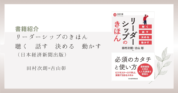 廣瀬 翔太郎／Shotaro Hirose｜note