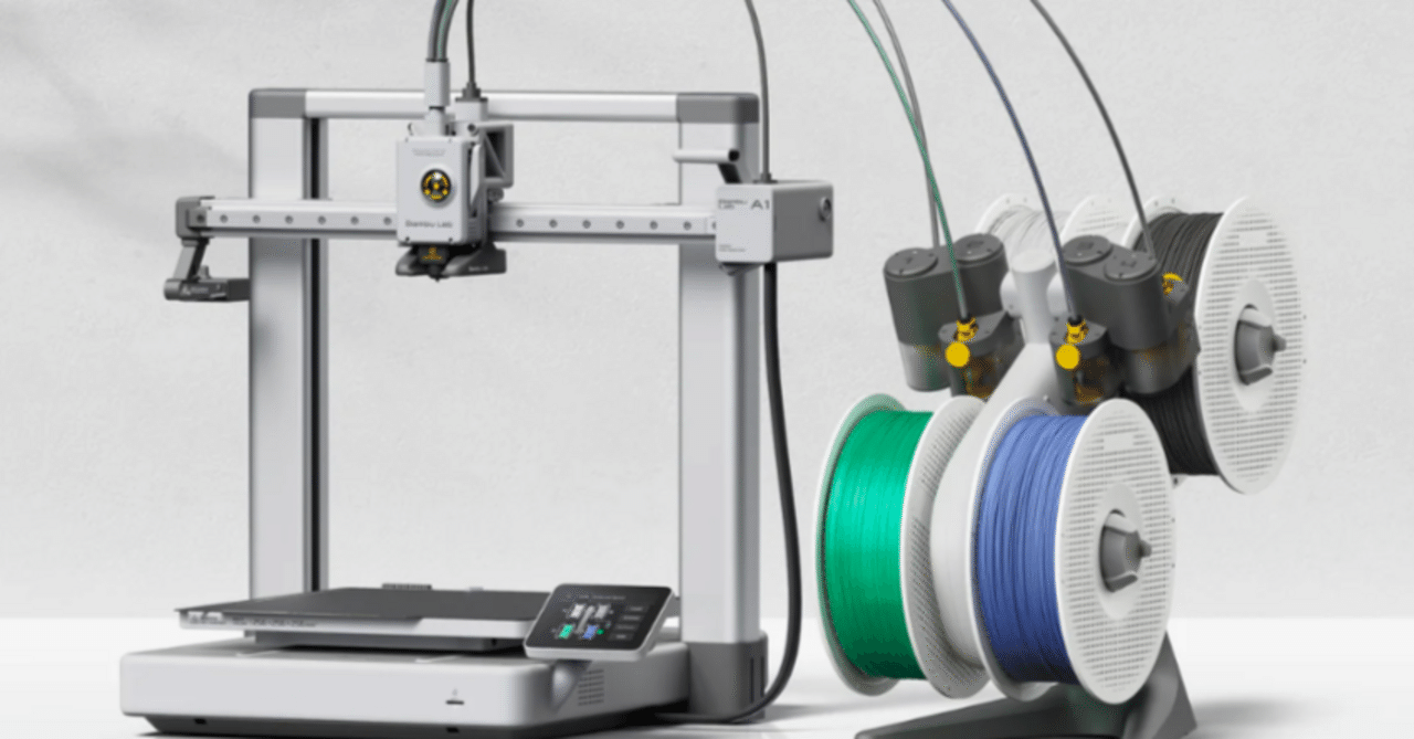 3Dプリント始める｜KENICHI.T