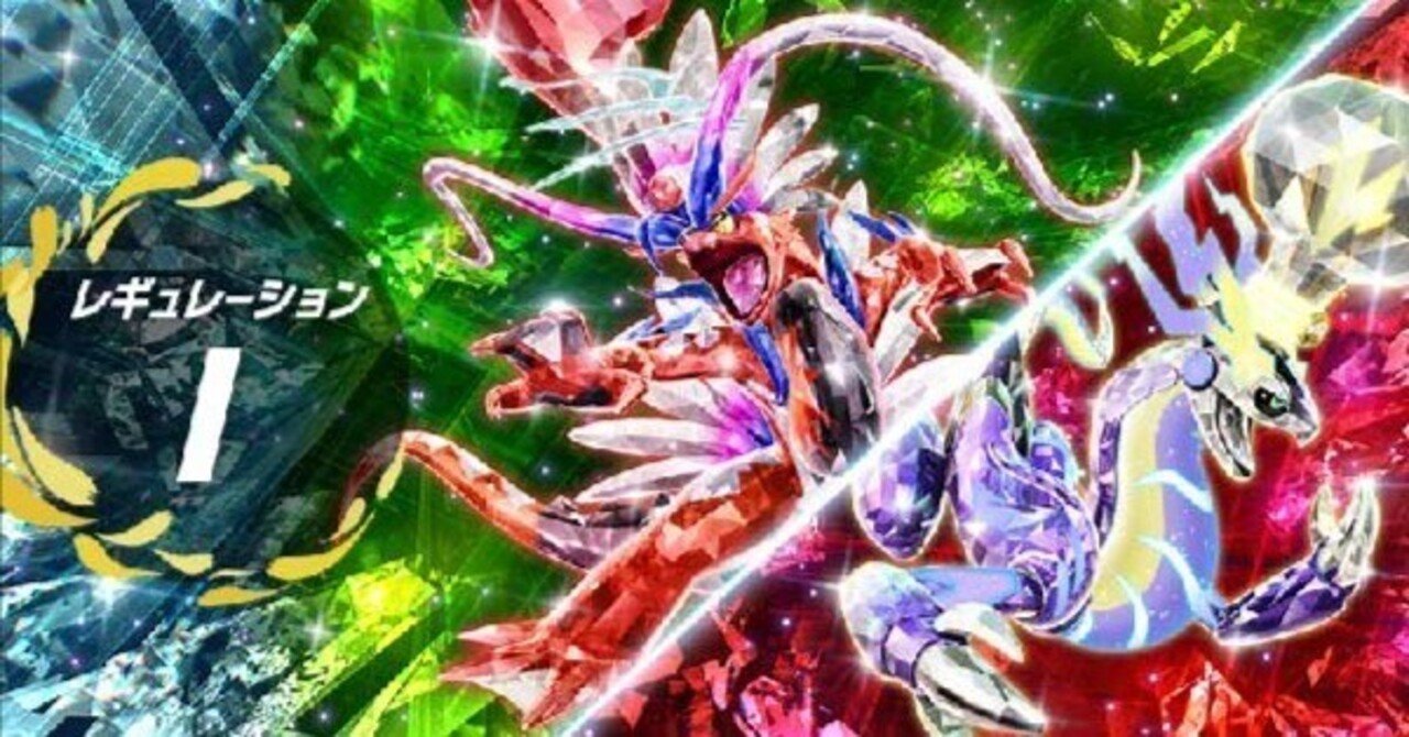 ポケモンSV対戦記録 S31 Day15｜まっさ