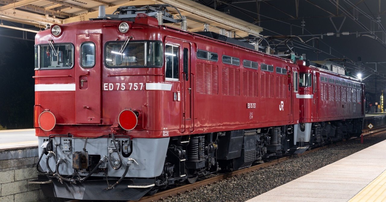 ED75-757廃車回送｜荒砥