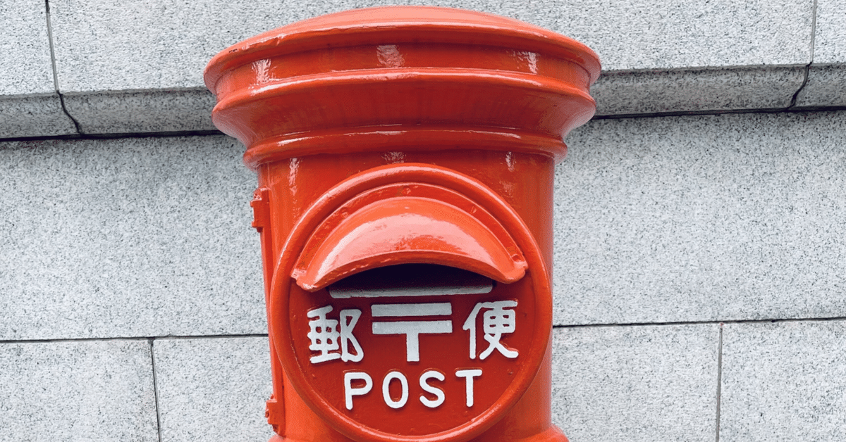 【Switch2】結局、あつ森に帰る｜neji bit