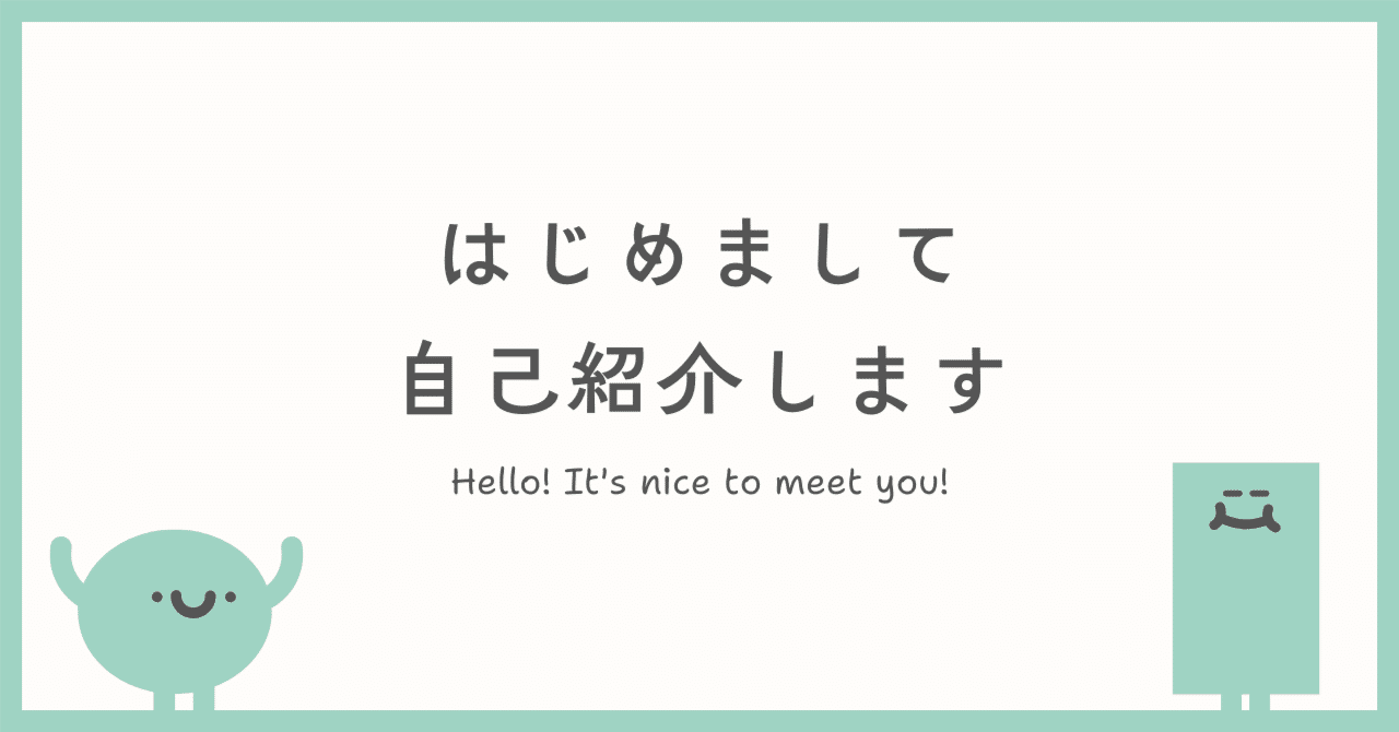 【看護師10年目】医療記事の監修を始めました｜自己紹介と今後の活動について｜Matu_Yu
