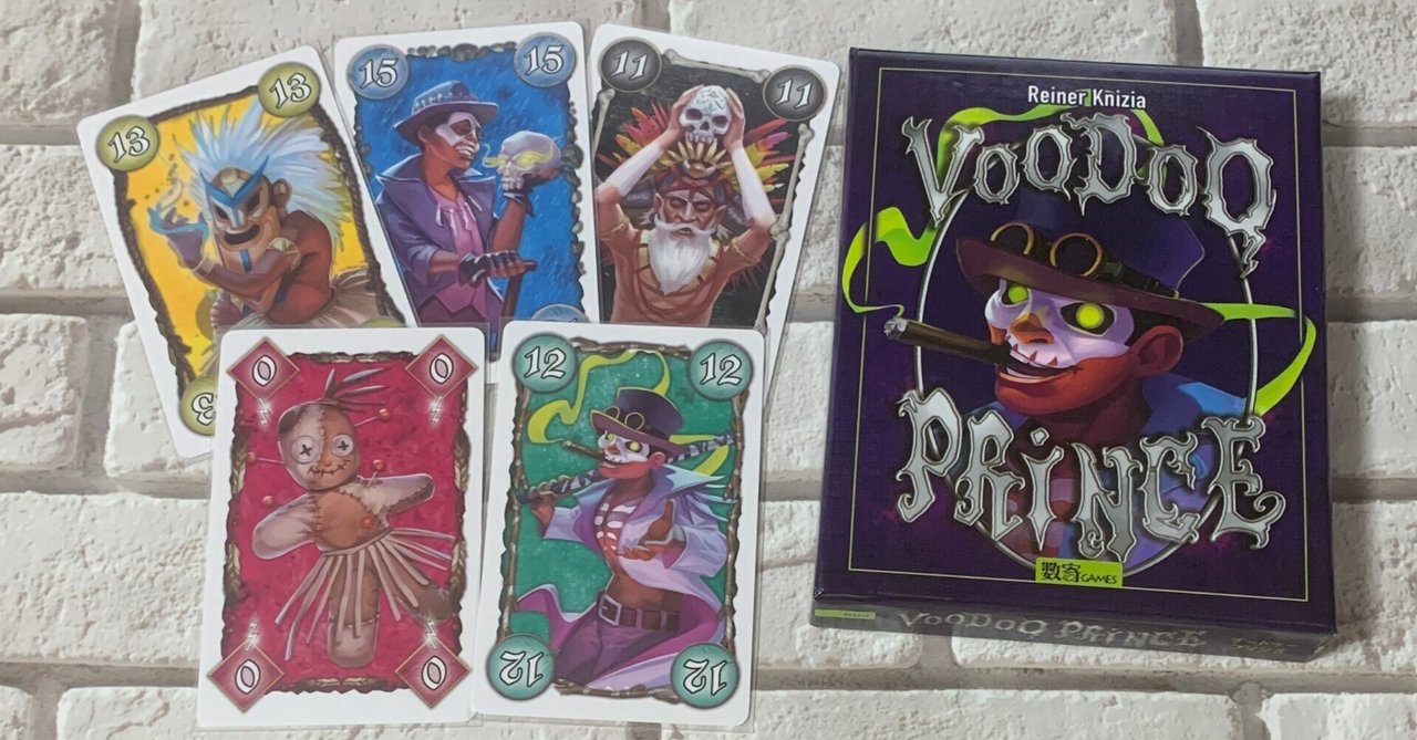 「ブードゥープリンス（ Voodoo Prince）」ルール説明（インスト記事）｜R（インスト）