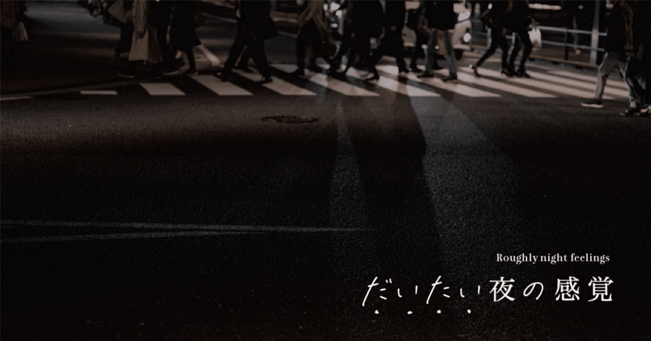 2025.6.27 くぅ〜｜Ryoto