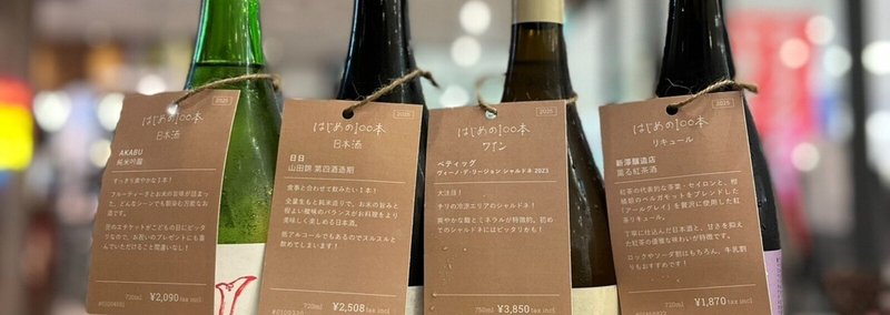 IMADEYA MAGAZINE｜note