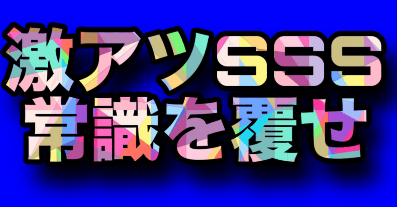 玉野3R 16:35【激アツSSS】｜万太郎【競輪予想】