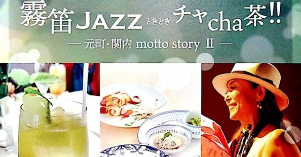 TOMOKO_無限水｜note