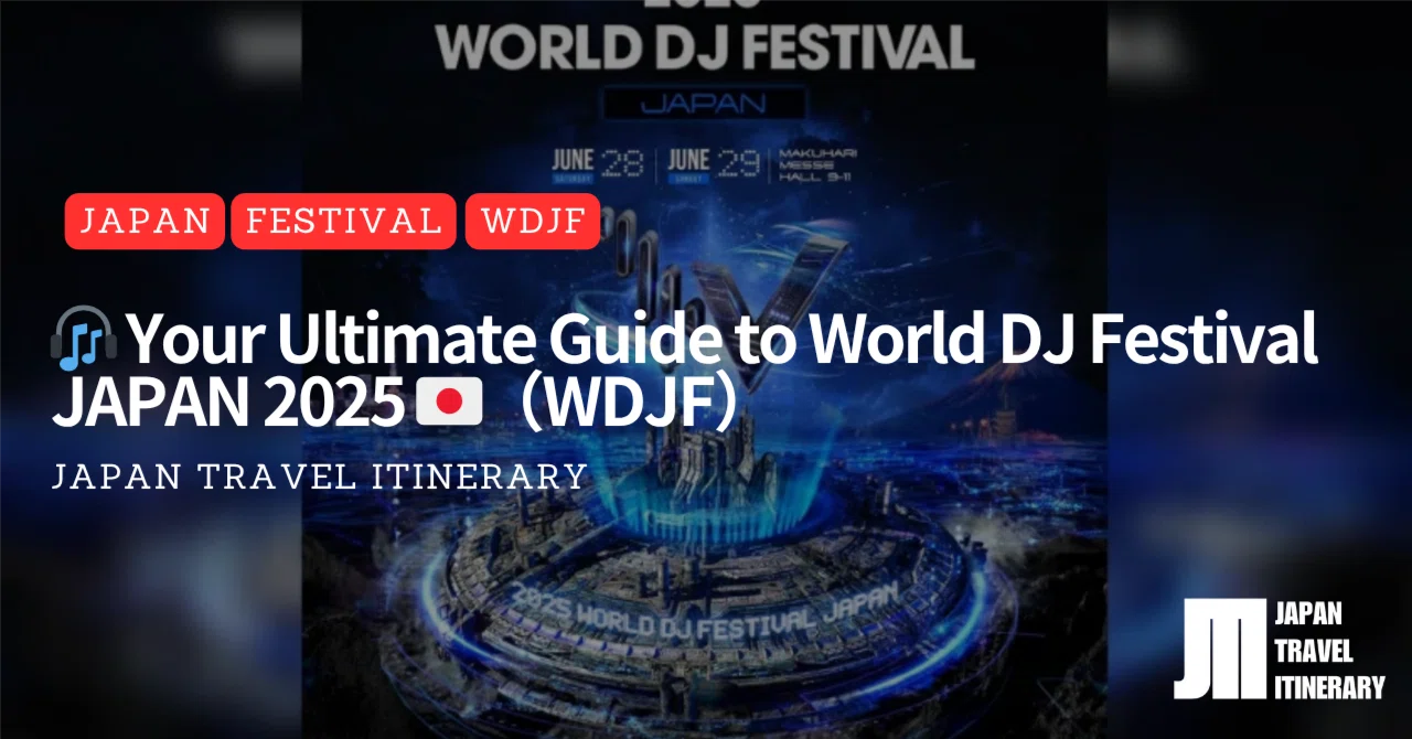 🎧 Your Ultimate Guide to World DJ Festival JAPAN 2025 🇯🇵（WDJF）｜JTI ...