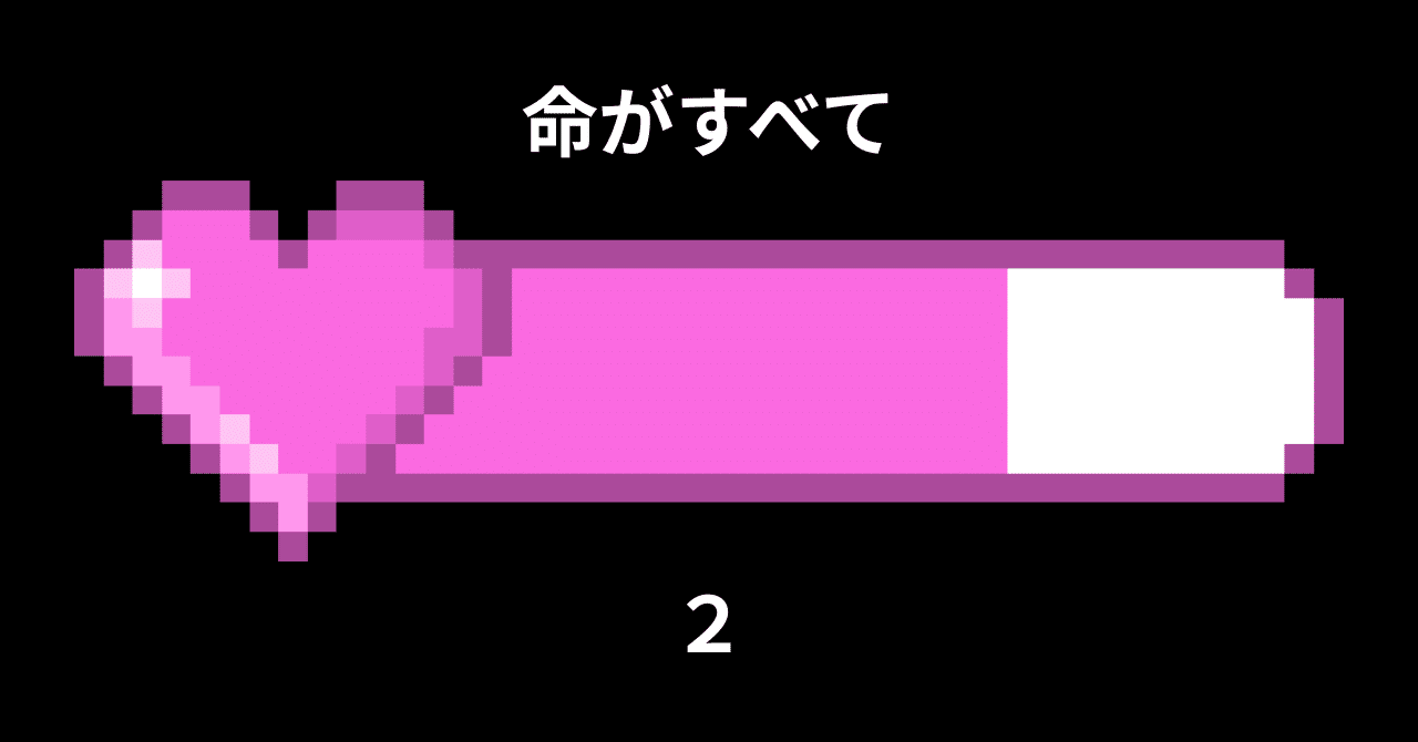 短編小説『命がすべて 2』｜CHIZUKO
