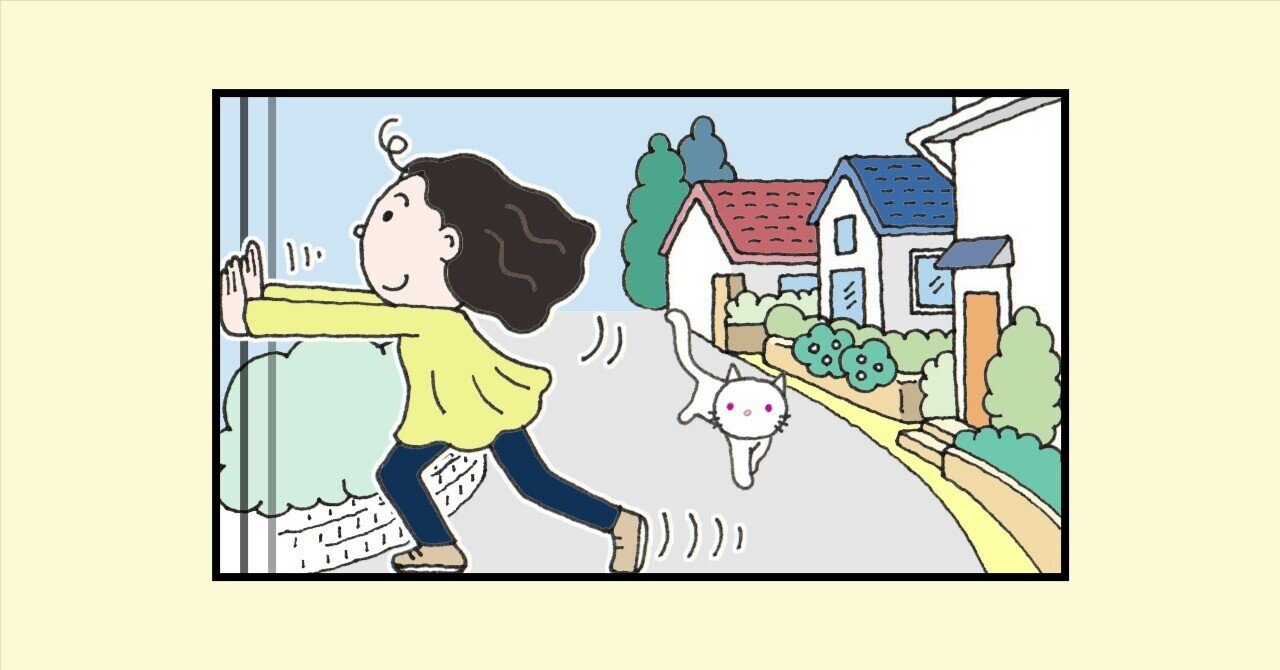 スケールの小さい話｜ARIKA