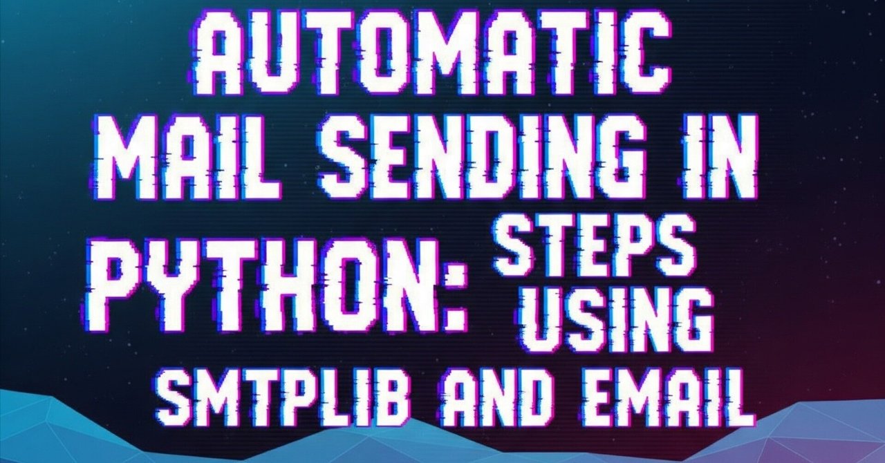 Pythonによる自動メール送信: smtplibとemailを使った手順｜TWLV32