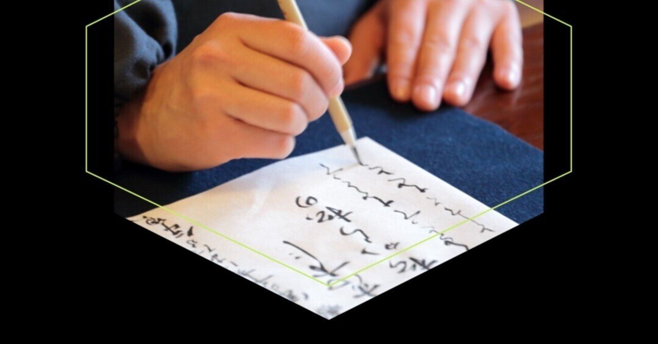 Kanji Alive: 漢字学習、もっと楽しく！ - 日本語教師におすすめの無料ツール｜日本語教師ジョブ【マガジン】