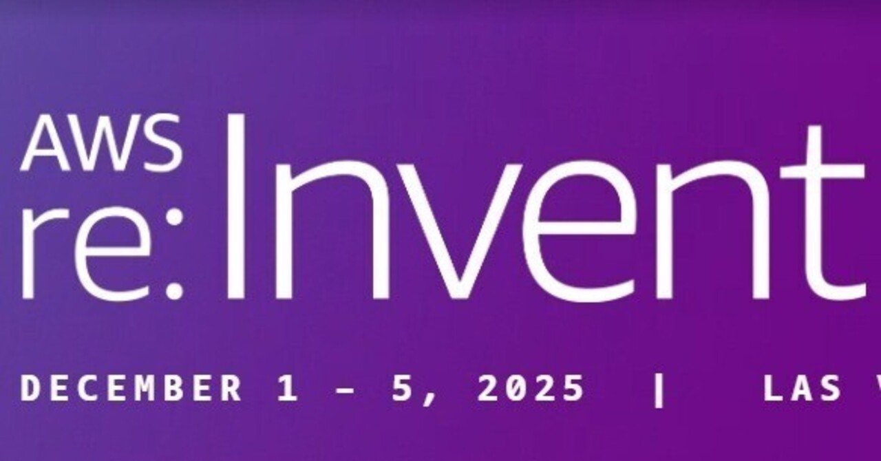 re:Invent 2025、最安22万円で航空券 + 現地ホテル 6泊を自力手配するプラン｜kawashin1