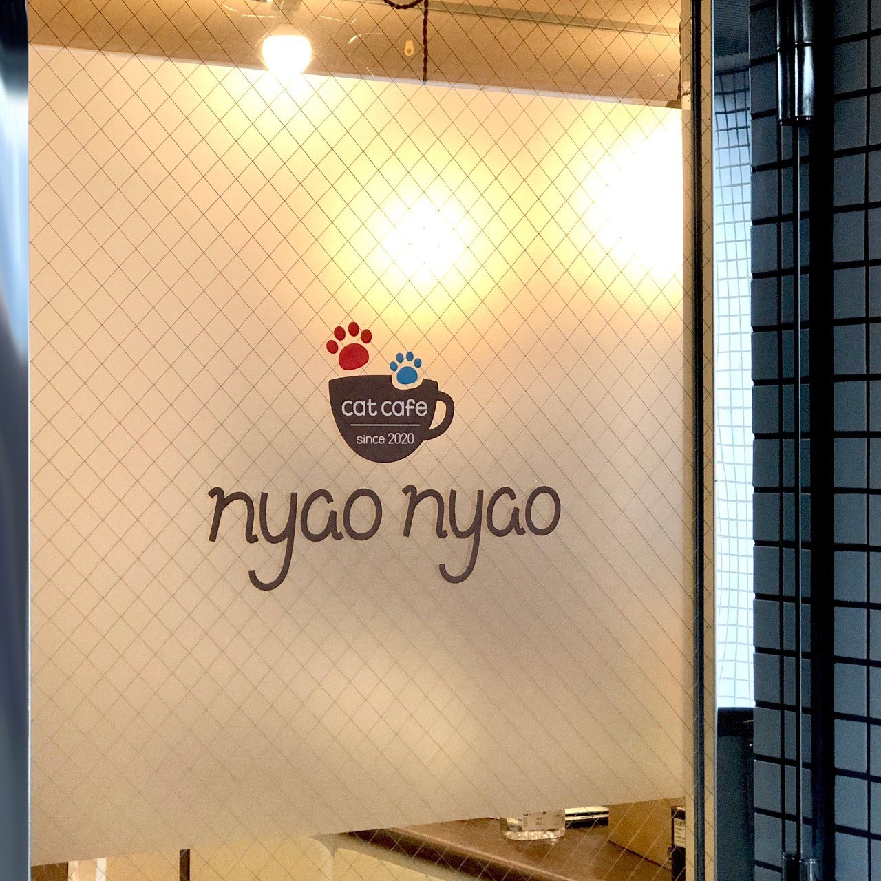 ロゴデザインをさせていただきました！ 猫カフェ nyao nyao（にゃおにゃお） 〒810-0023 福岡市中央区警固2丁目11-19 Mビル2F 営業時間：11:00～20:00 ...