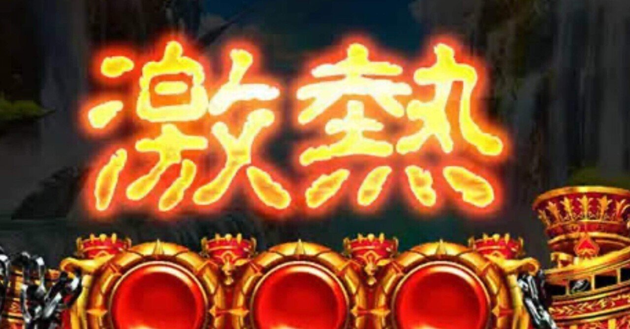 豊橋7R 23:25🌈｜HADES競輪競艇