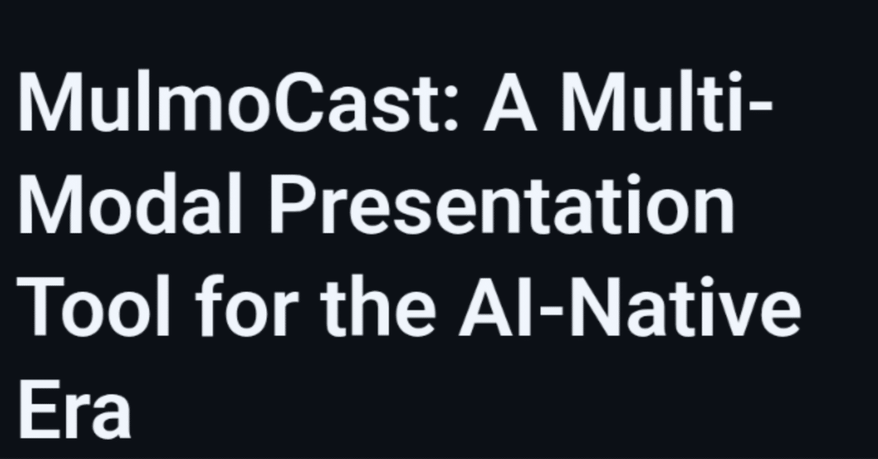 MulmoCast実践ガイド - AIでマルチメディアコンテンツを効率的に生成する｜iGami