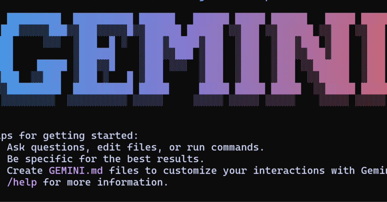 AI開発！Gemini CLI入門ガイド ~GEMENI.mdの書き方~｜Zuumii