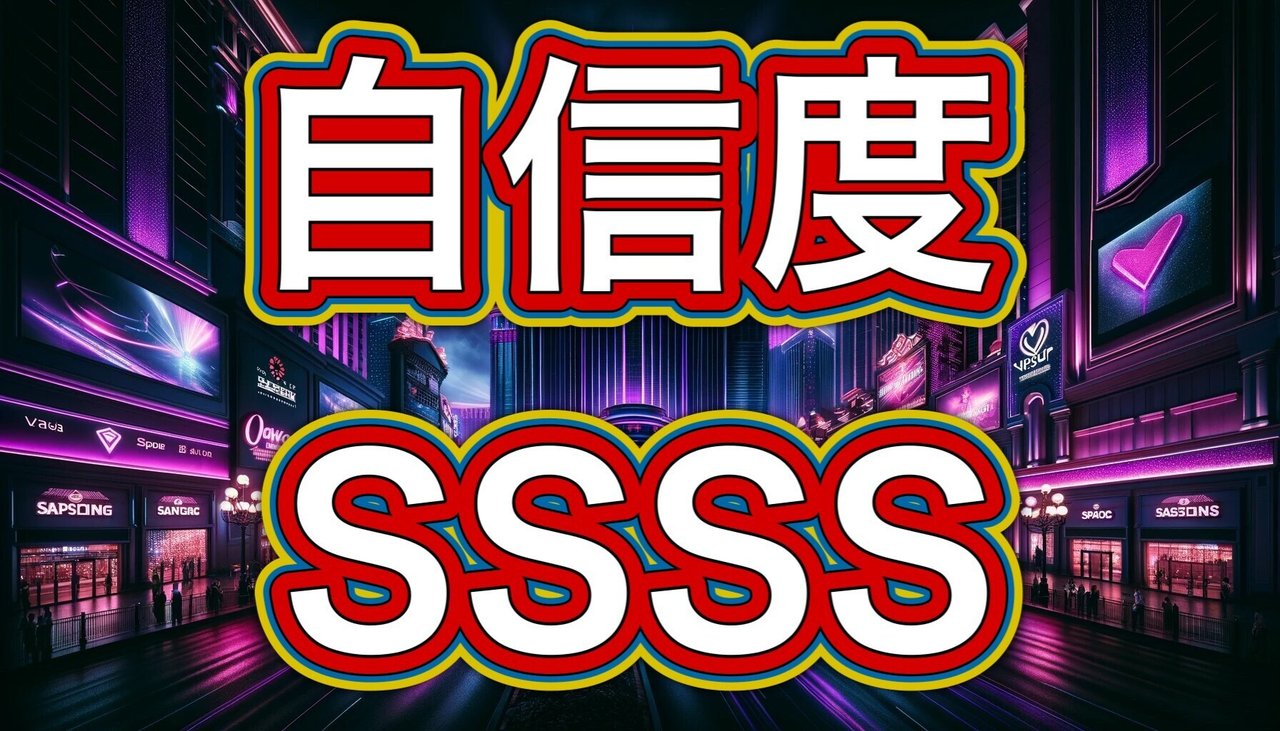 桐生9R 18:54【自信度SSS】｜ファラ王👑競艇予想