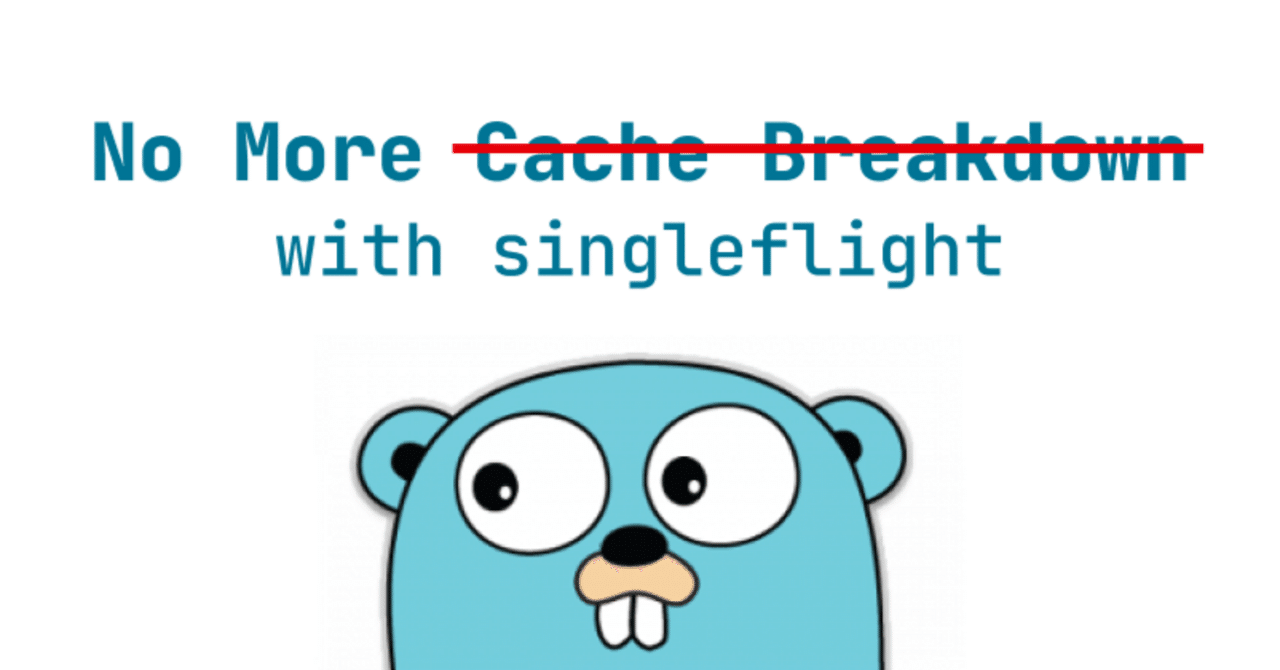 Goのsingleflightによるキャッシュブレイクダウン対策｜Leapcell