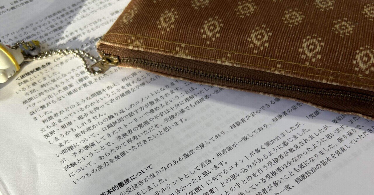 全力を｜renge🩵