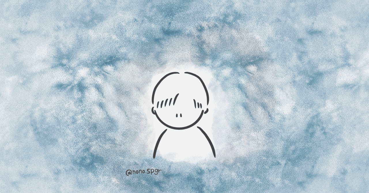 心がモヤモヤした時に読むエッセイ｜鈴々堂/rinrin_dou@昭真