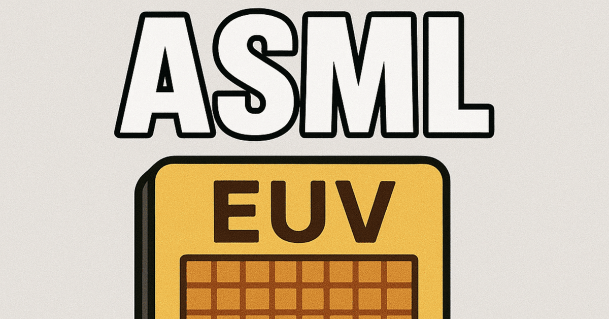 ASMLに関する短い話｜ROBC