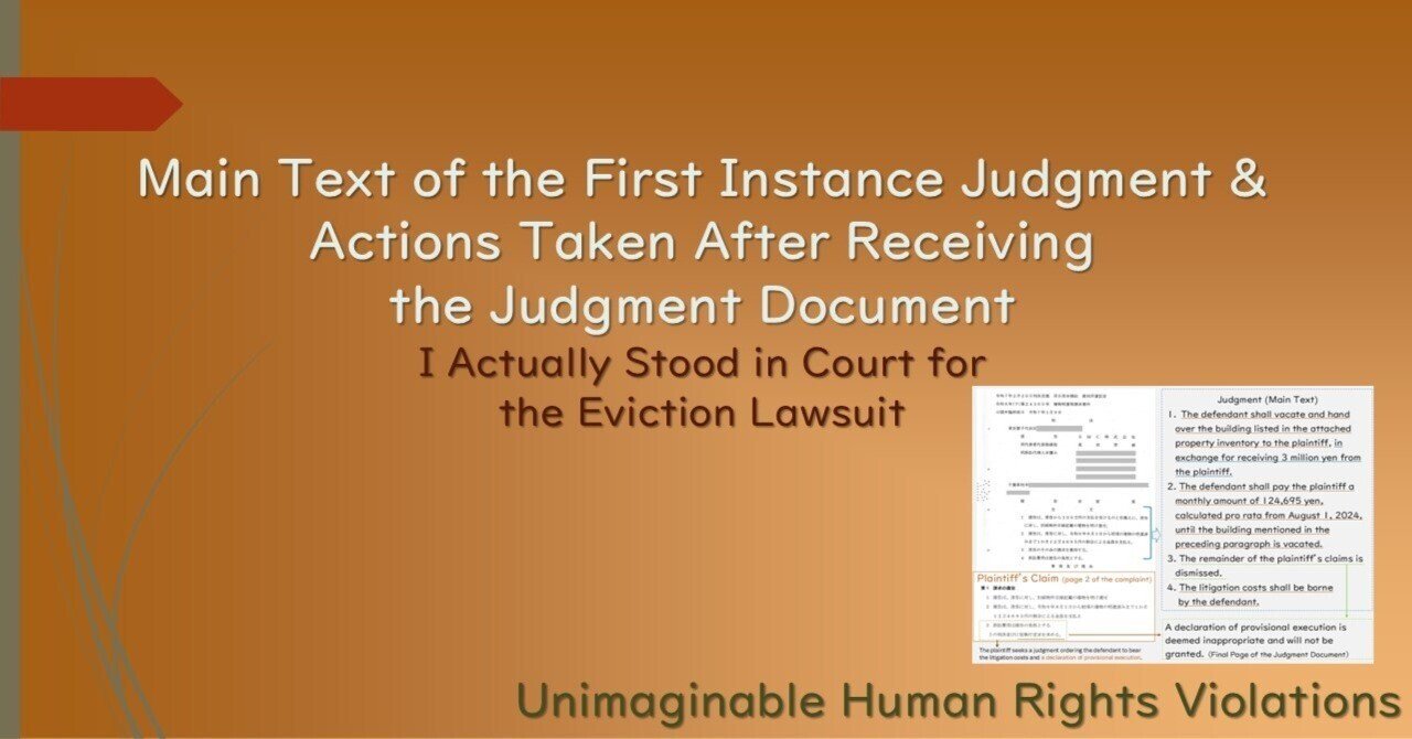 Main Text of the First Instance Judgment & Actions Taken After ...