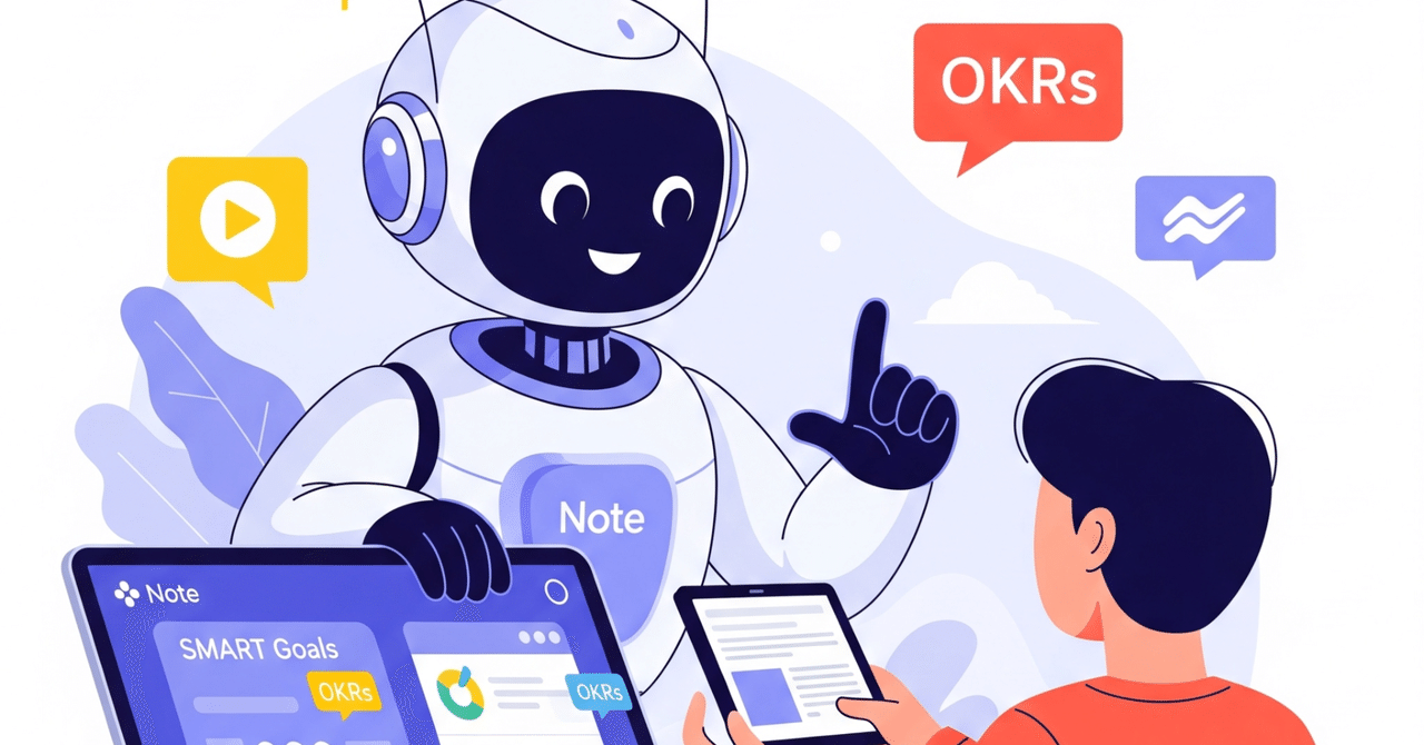 GeminiとSMART&OKR！AIと二人三脚で自分のNote目標を立ててみた｜Yutaka Morita