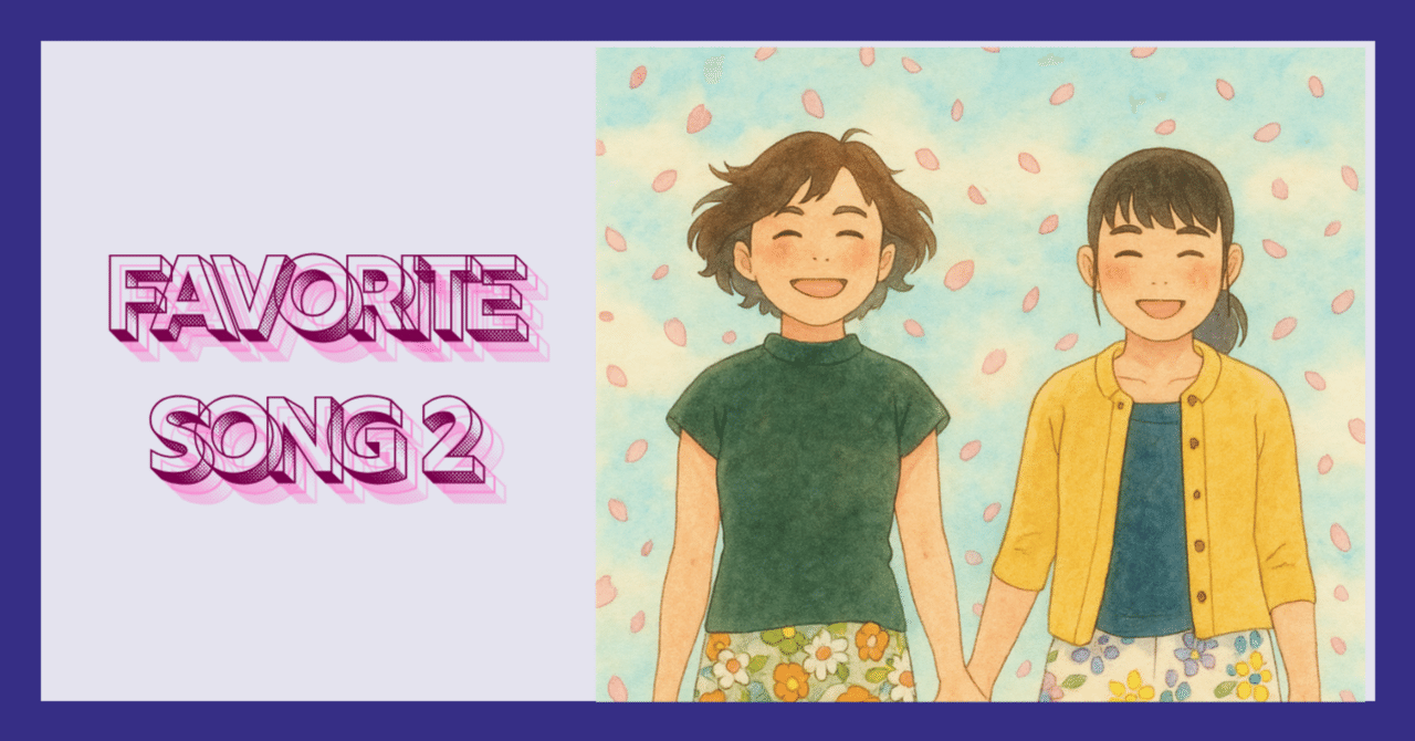 私のカラオケ定番曲 vol.2｜amotin