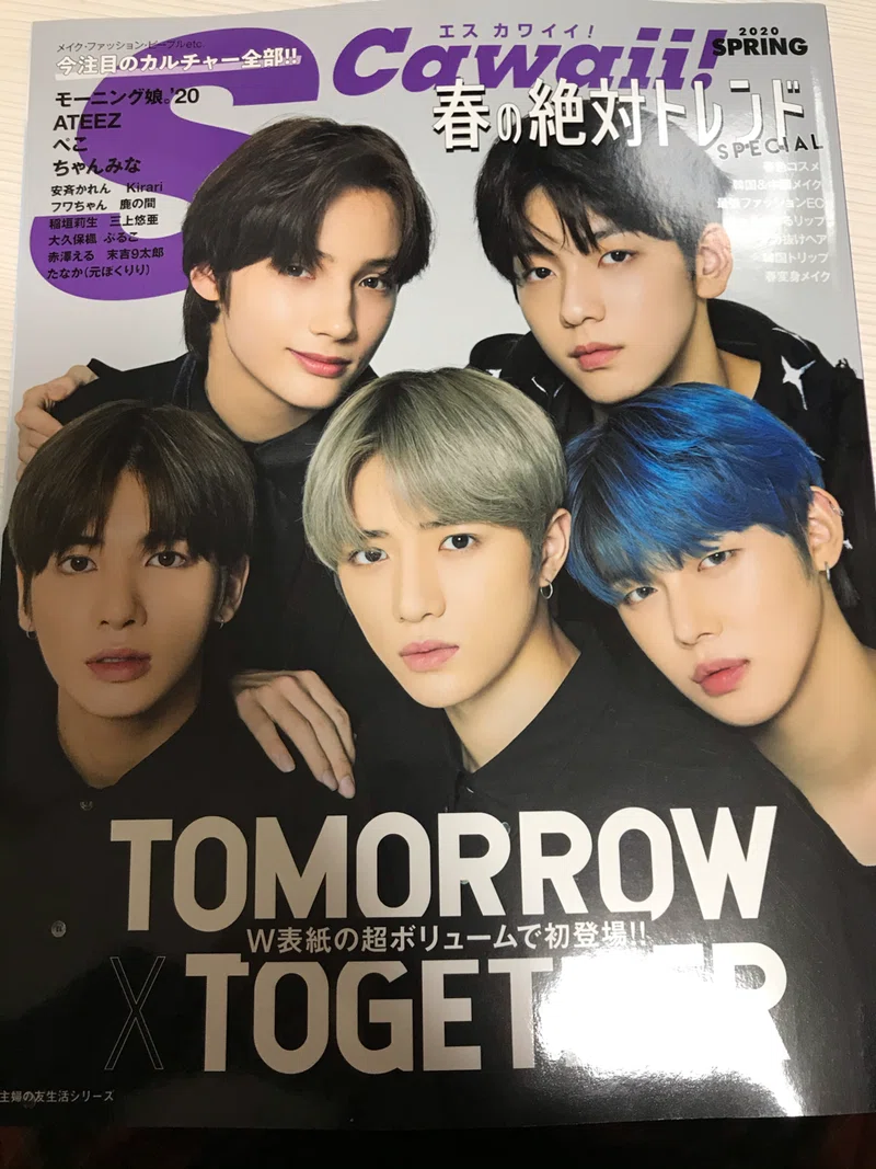 txt が表紙の雑誌買った｜nos