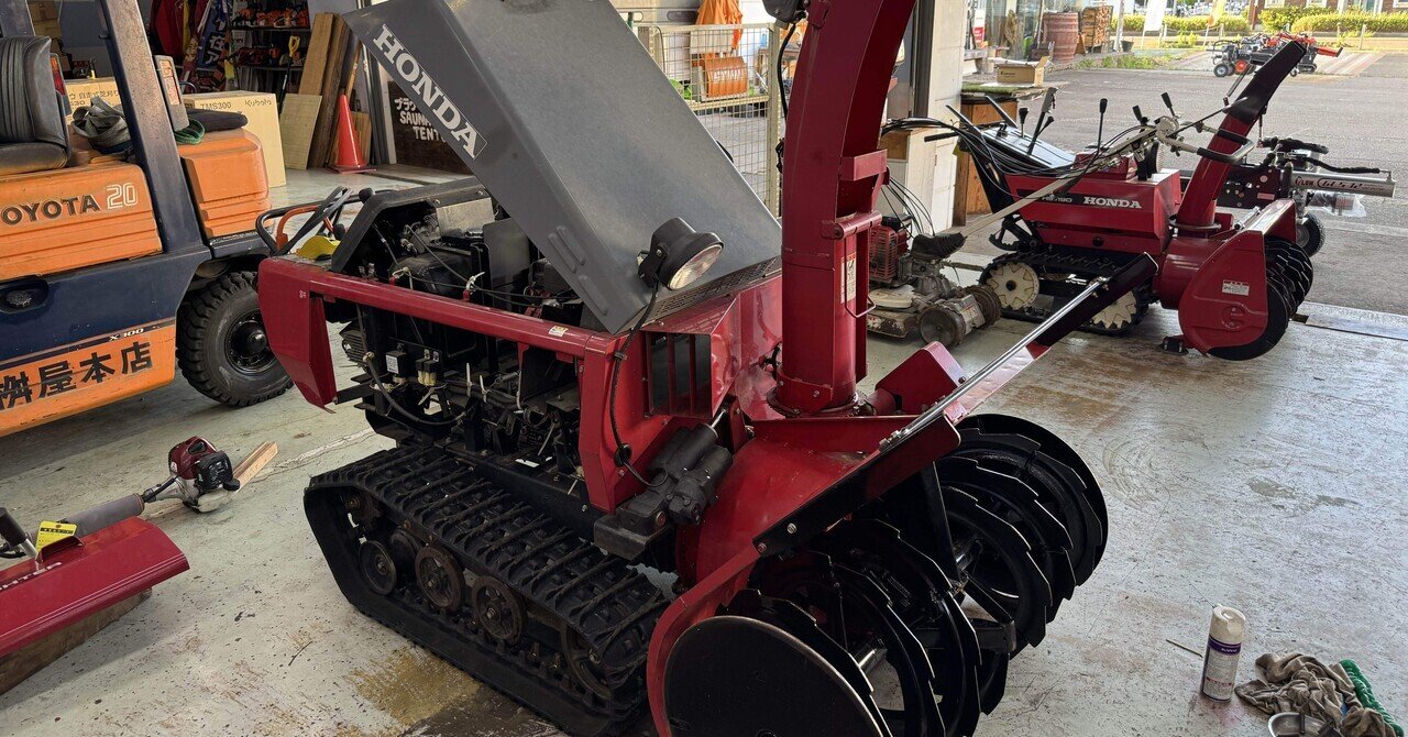 ホンダHS2011ZオーガVベルト交換｜kazuo yanagi