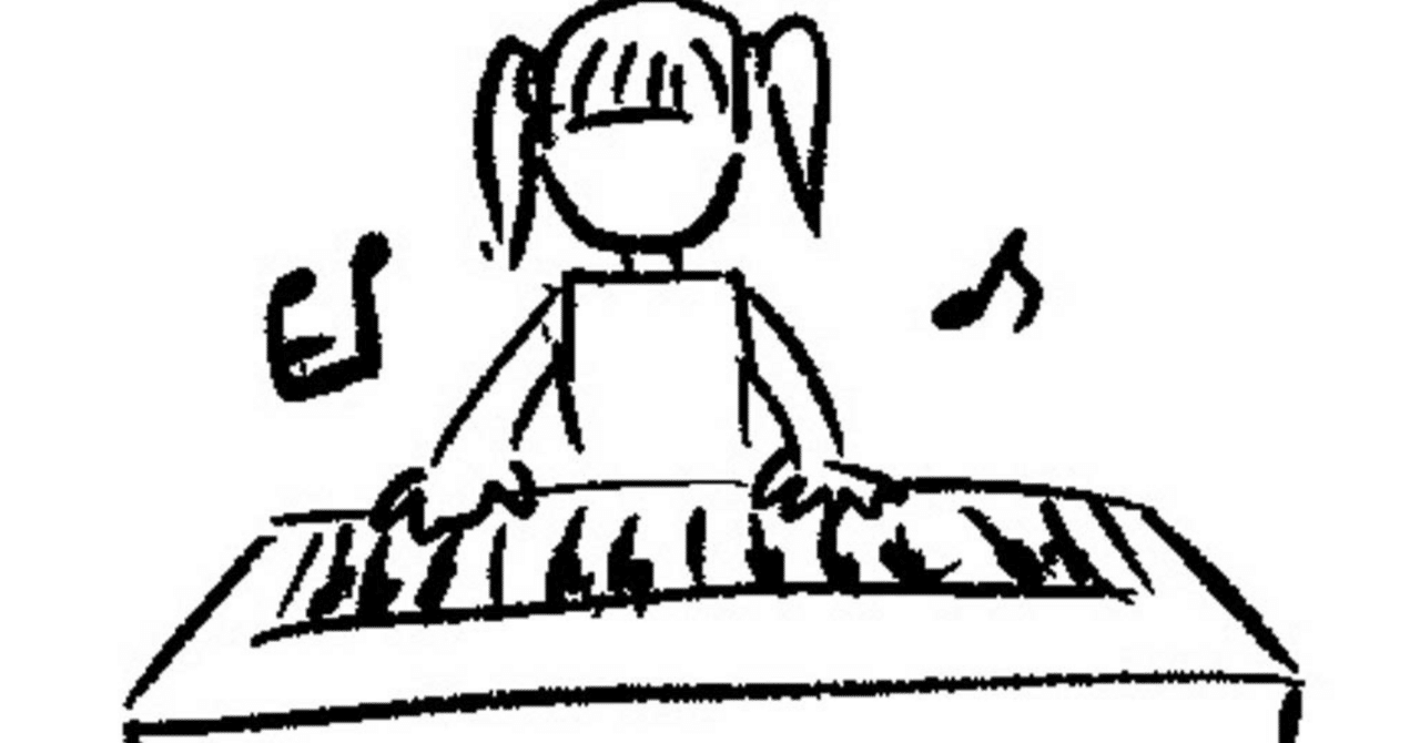 音楽を楽しむのに音感は必要か？―絶対音感信仰の誤謬｜北原至 / Itaru Kitahara