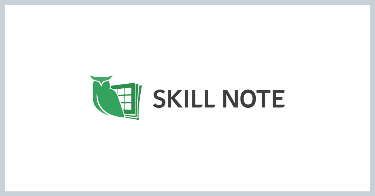 「SKILL NOTE」のnote、開設しました。 #skillnote｜Skillnote 公式note