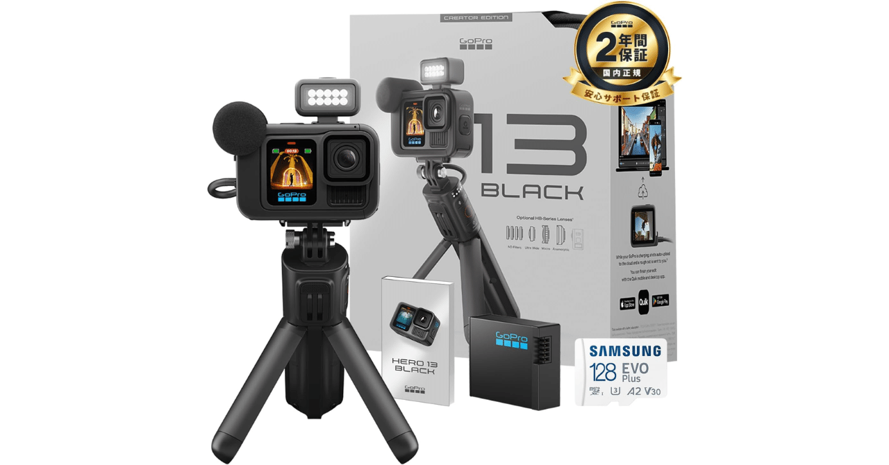 GoPro HERO13 Black クリエーターエディション｜GetGadgetGot