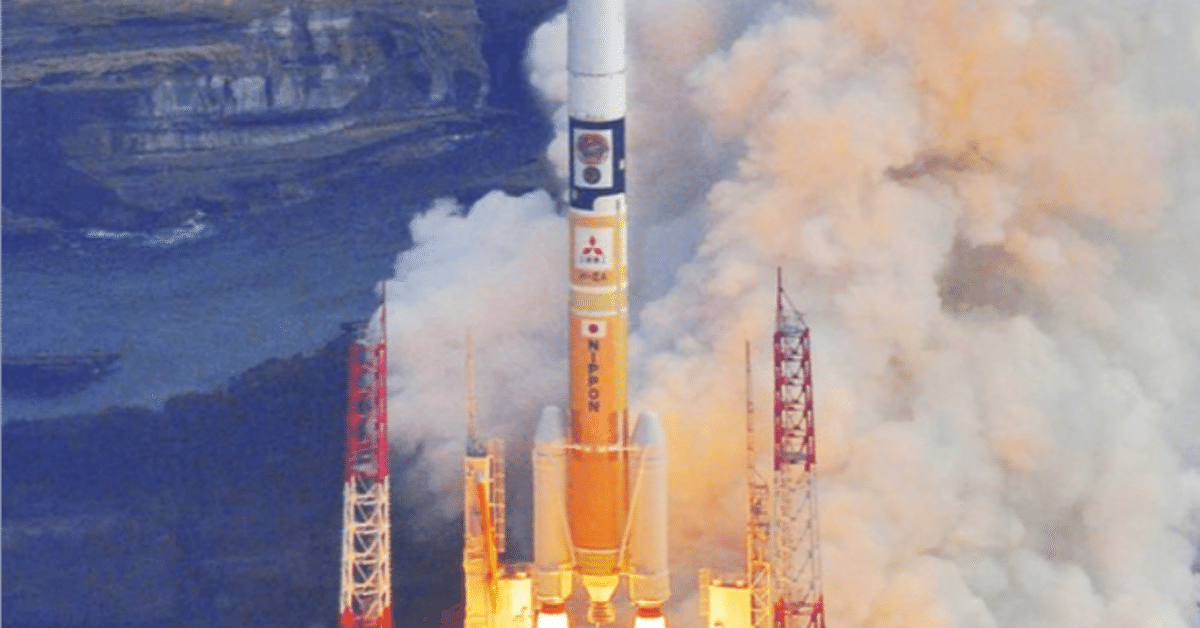国産H2Aロケット最終50号機 まもなく打ち上げ――驚異の成功率97.96%🚀｜はなさき